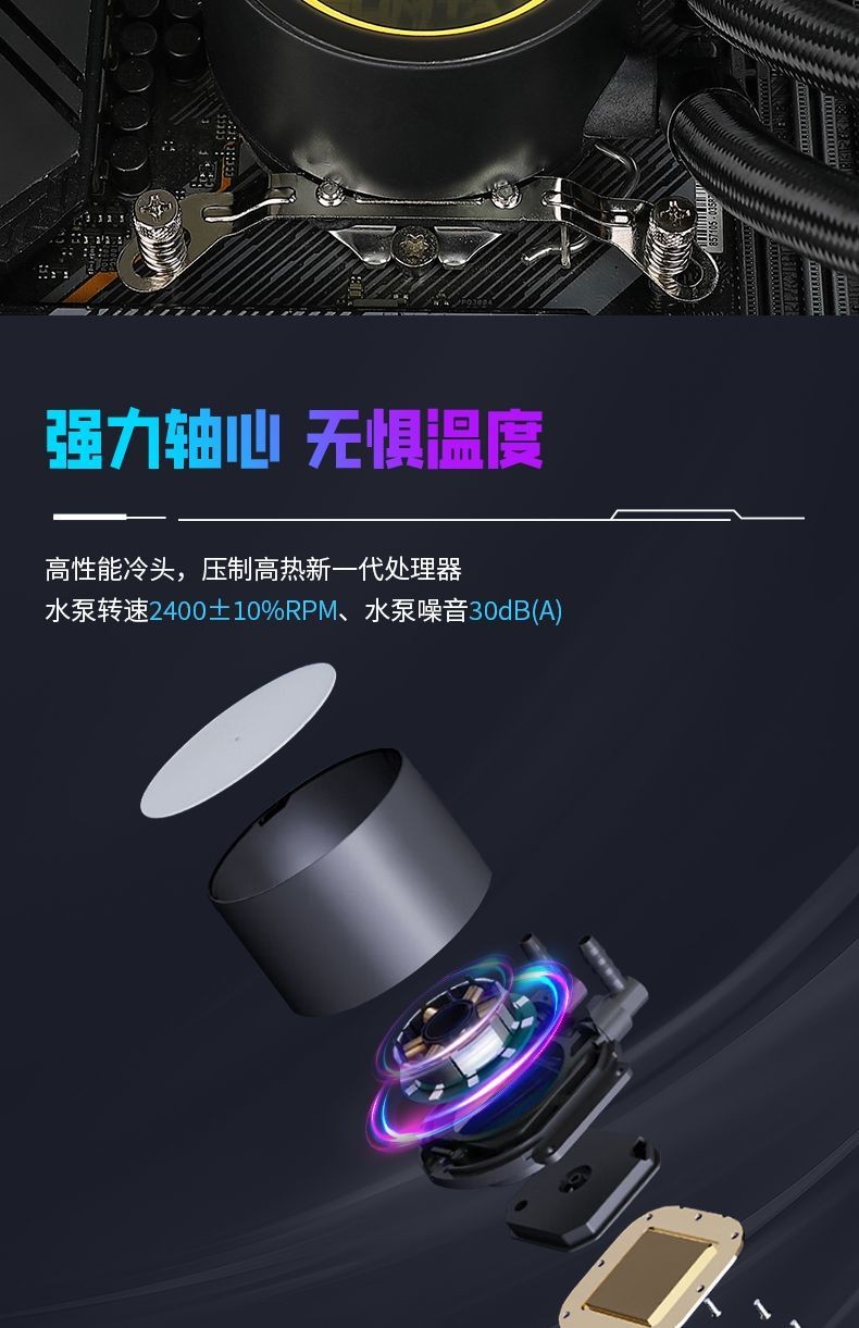 台灣出貨#【1.2萬人收藏】迅鈦 冰魄T360水冷散熱器臺式機電腦240ARGB一體式CPU散熱器風扇 | 蝦皮購物