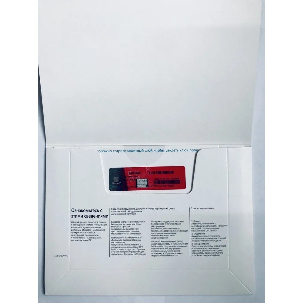 ♞,♘正版全新 Win.11 pro 專業版彩盒 usb OEM wind.ows 11 pro 正版 金鑰 卡作業系統 | 蝦皮購物