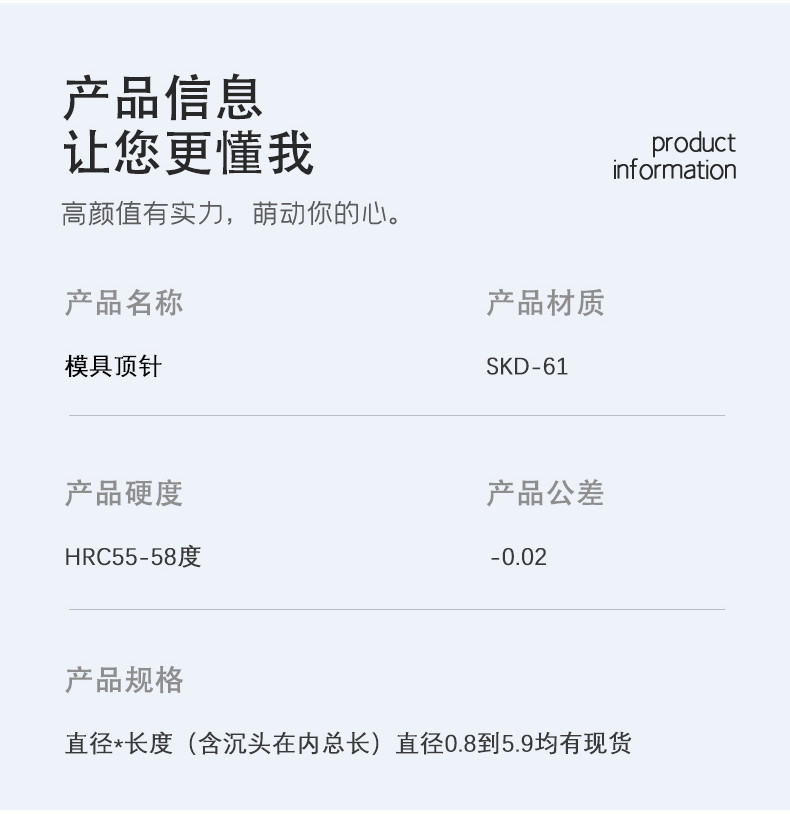 SKD61模具 全硬 頂針 頂杆 0.8/0.9/1.1/1.2/1.3/1.4/1.6到4.6 YG | 蝦皮購物