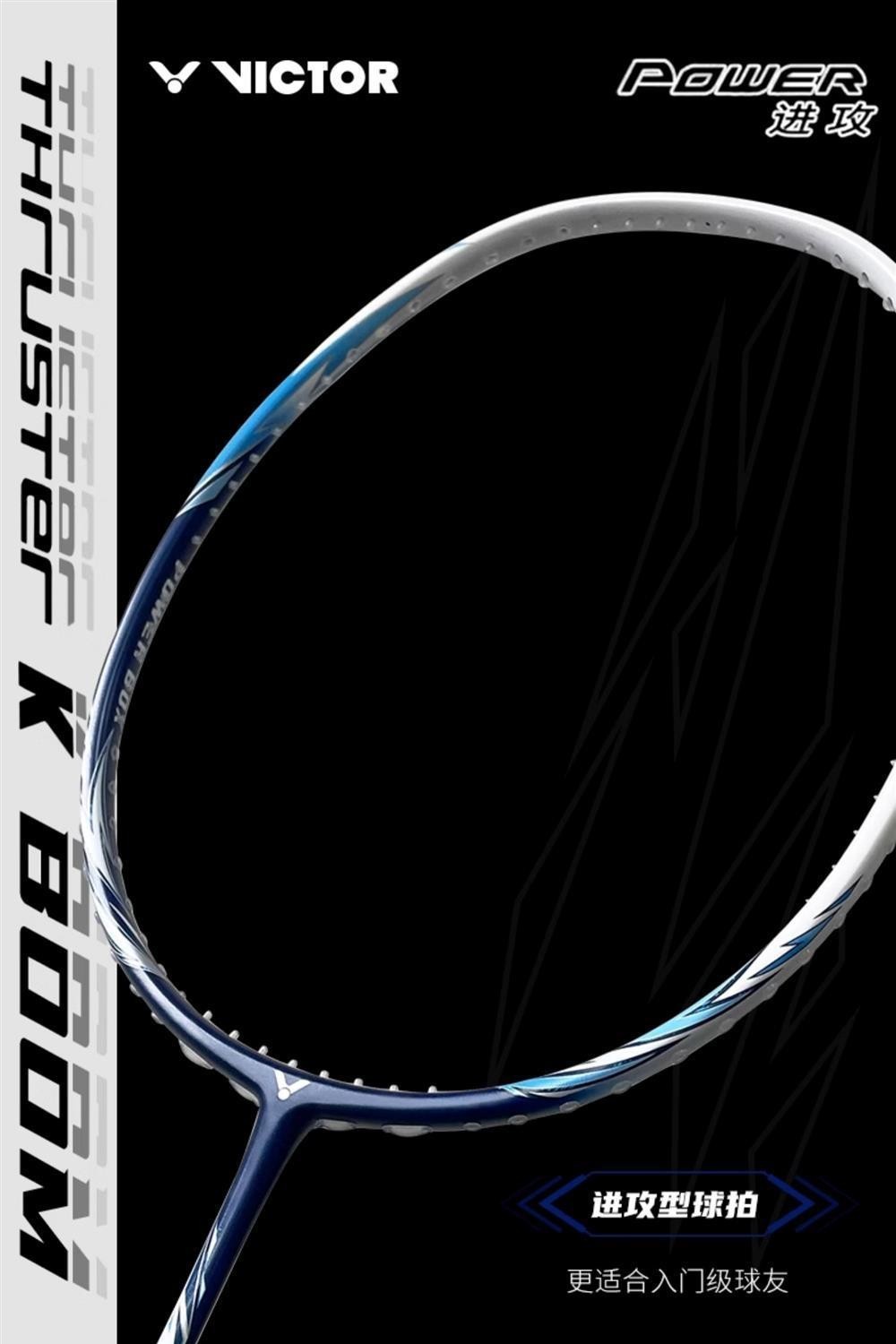 【免 運】VICTOR威克多 勝利音爆 羽毛球拍 tkboom維克多碳縴維小鐵錘 單拍1 | 蝦皮購物
