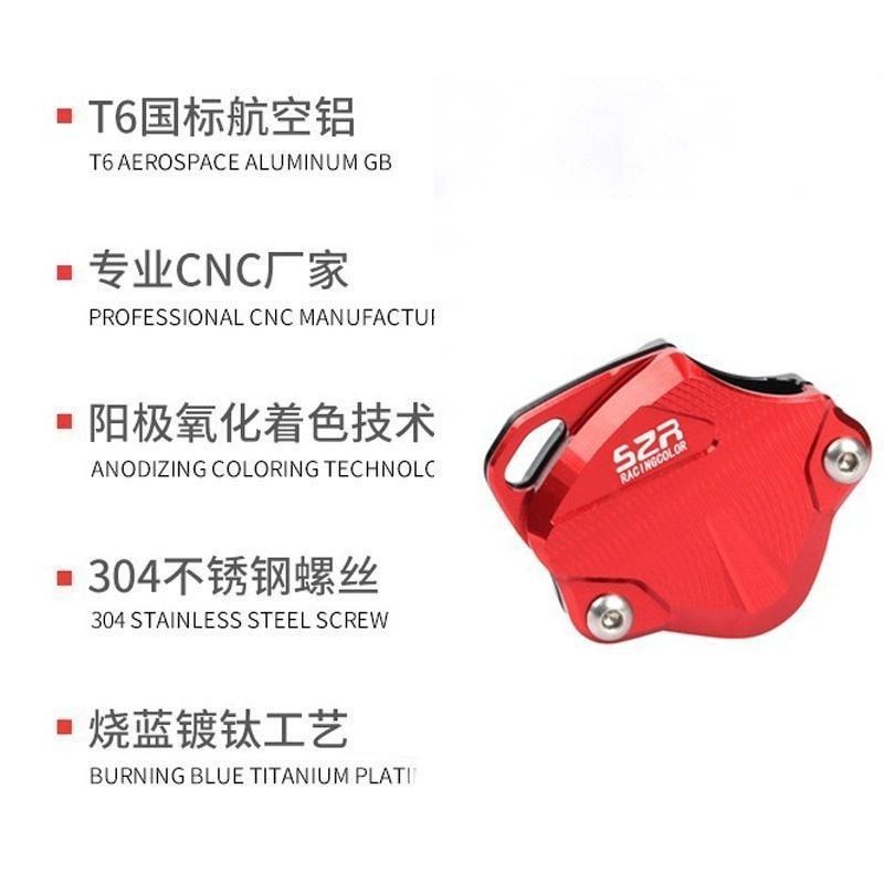 適用豪爵UCR125摩托車掛鈎改裝頭盔掛鈎AFR125置物掛扣鑰匙蓋配件 | 蝦皮購物