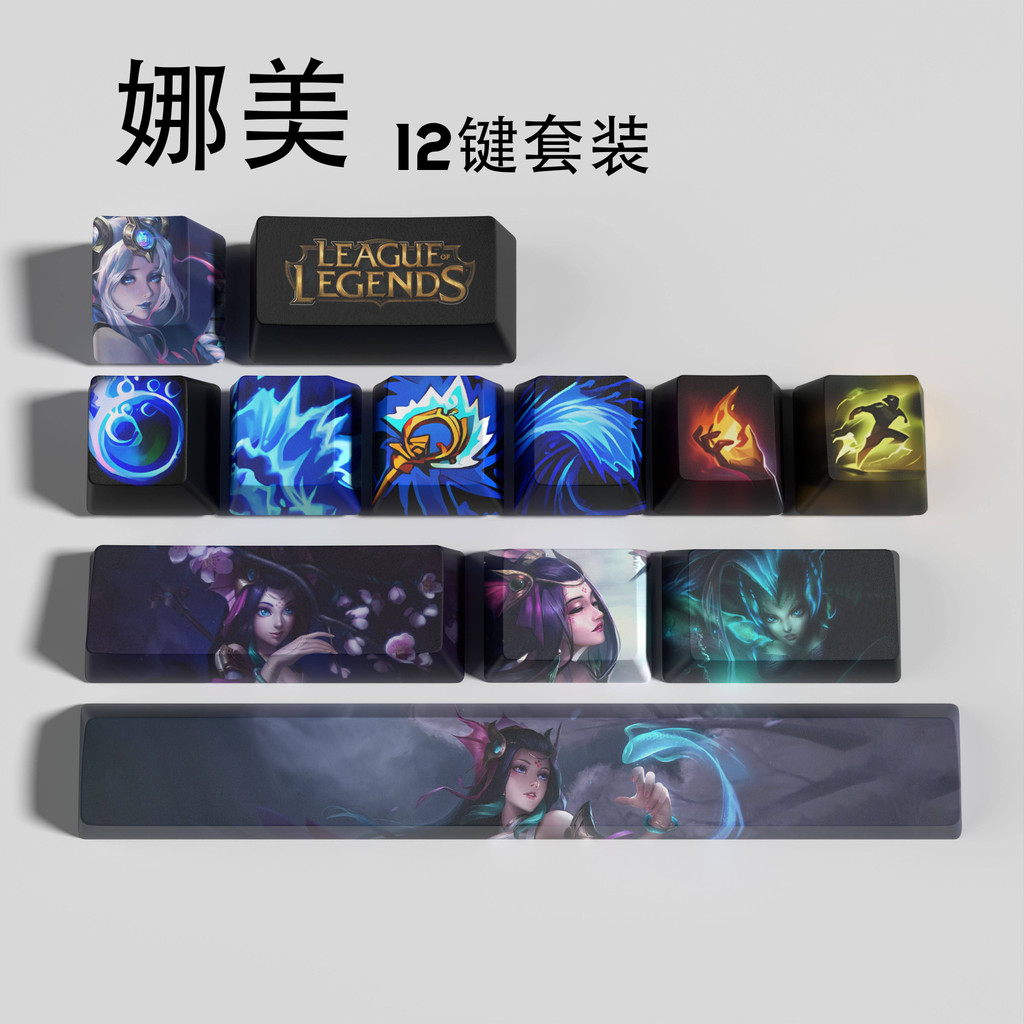 適用於 ATK Mega Lion Woot 等的 Nami League Of Legends 鍵帽。 機械鍵盤磁軸鍵 | 蝦皮購物