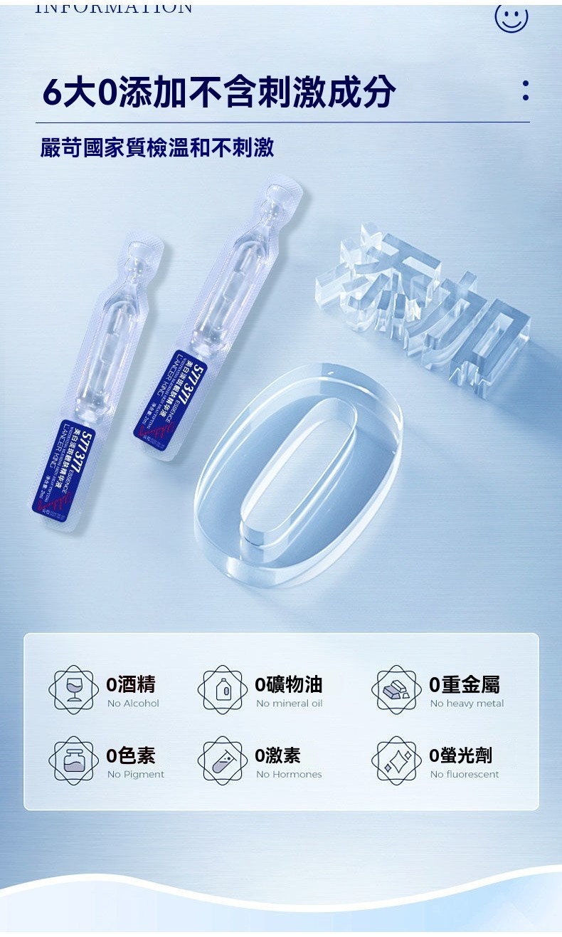 美容院線專用 377+577煙酰胺美白次拋精華 577次拋精華液 美白淡斑精華液 377煙酰胺精華水 改善暗沉 精華 | 蝦皮購物