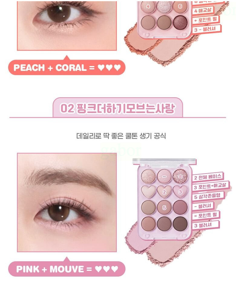 【首爾玩家】Colorgram 12色眼影盤 愛心計算機眼影盤 眼影盤 眼影 舒華代言 韓國 正品 | 蝦皮購物