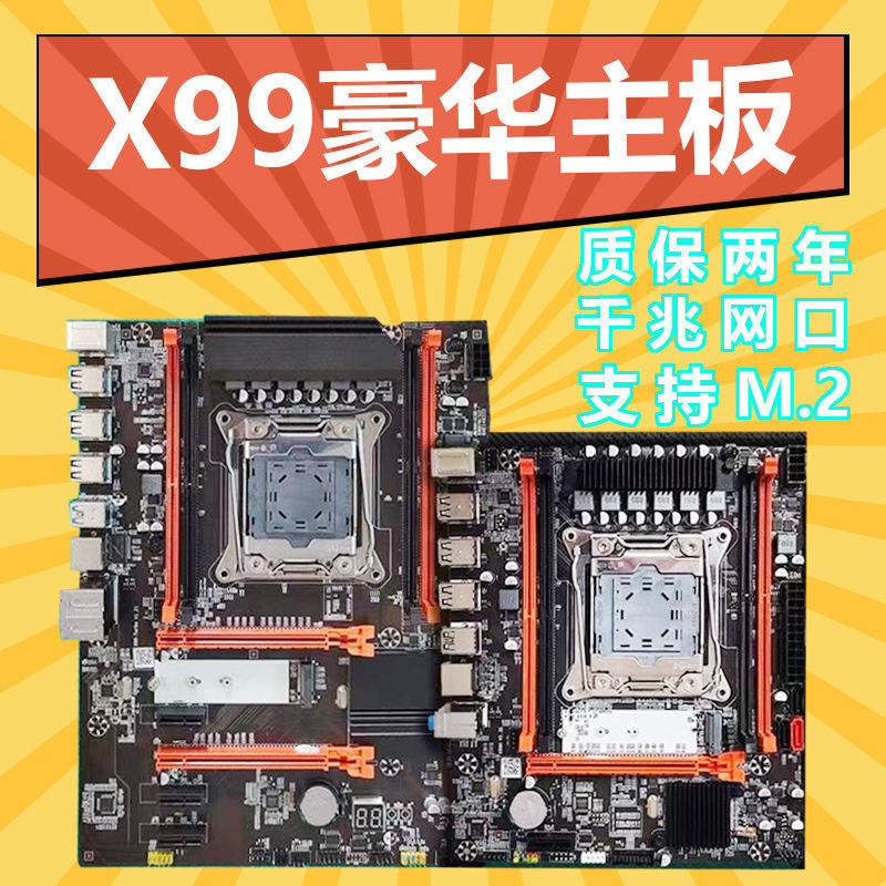 ♞,♘【 】全新科腦x79/x99主板cpu套裝臺式電腦DDR3多開工作室E5 2666v3 | 蝦皮購物