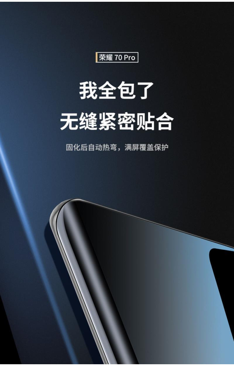 【UV固化膜】OPPO Reno13 12F 11F 10 9 8T Pro Find X8 Pro X7 X5 保護貼 | 蝦皮購物