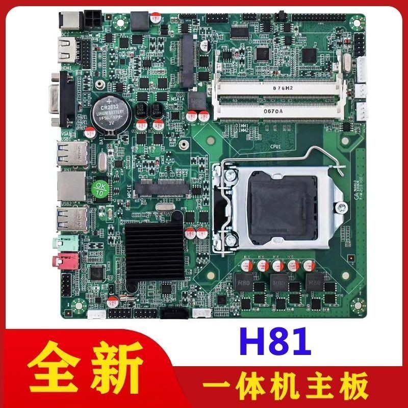 ♞,♘,,【品質 】全新IH81一件式機主板LGA1150針CPU工控主板itx主板 | 蝦皮購物
