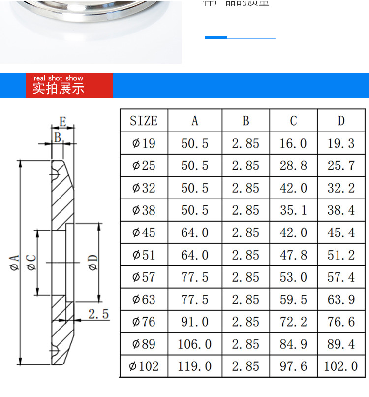 【可開發票】 304不鏽鋼快開口片 衛生級 快開片 插焊卡盤接頭 快裝開孔盲板端堵頭 YG | 蝦皮購物