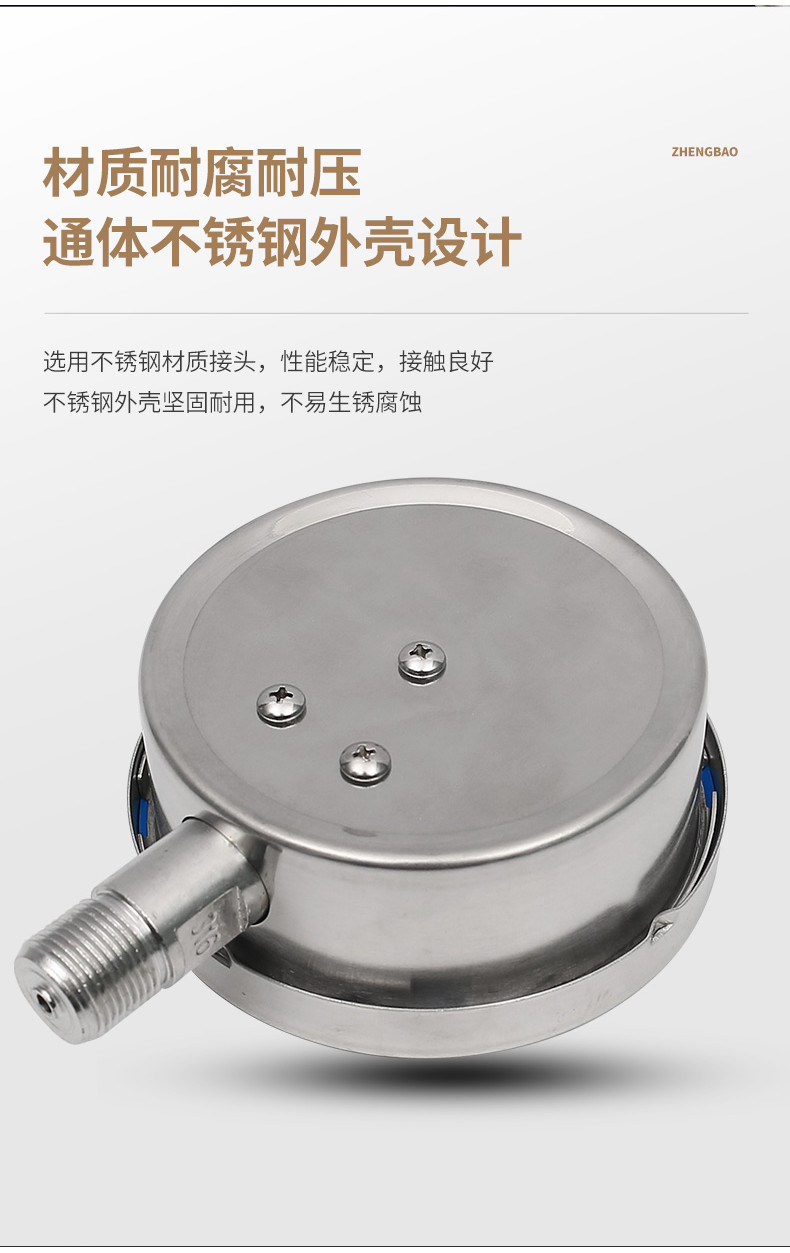 【台灣出貨】不鏽鋼壓力錶 Y-100BF耐腐蝕 耐酸鹼 防鏽 耐高溫 YZ真空表 負壓表 氣液 YG | 蝦皮購物