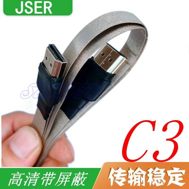 高品質* C3 高清miniHDMI下彎轉電視單眼相機轉接線FPC航拍器頻道線 | 蝦皮購物