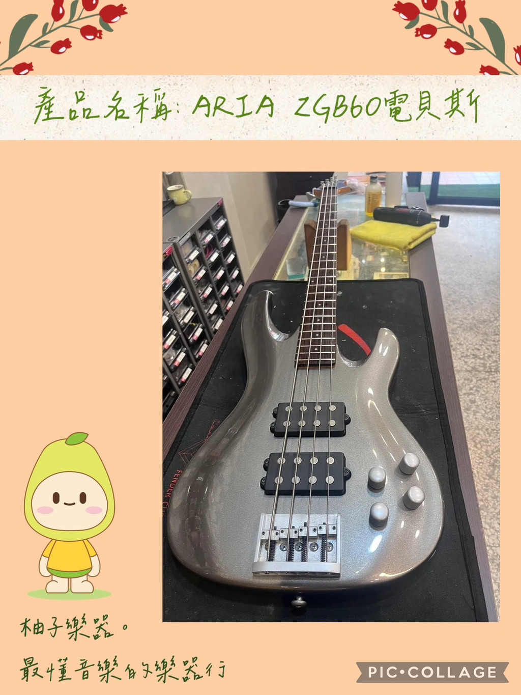 ARIA ZGB60 -電貝斯 文青吉他 吉他配件 | 蝦皮購物