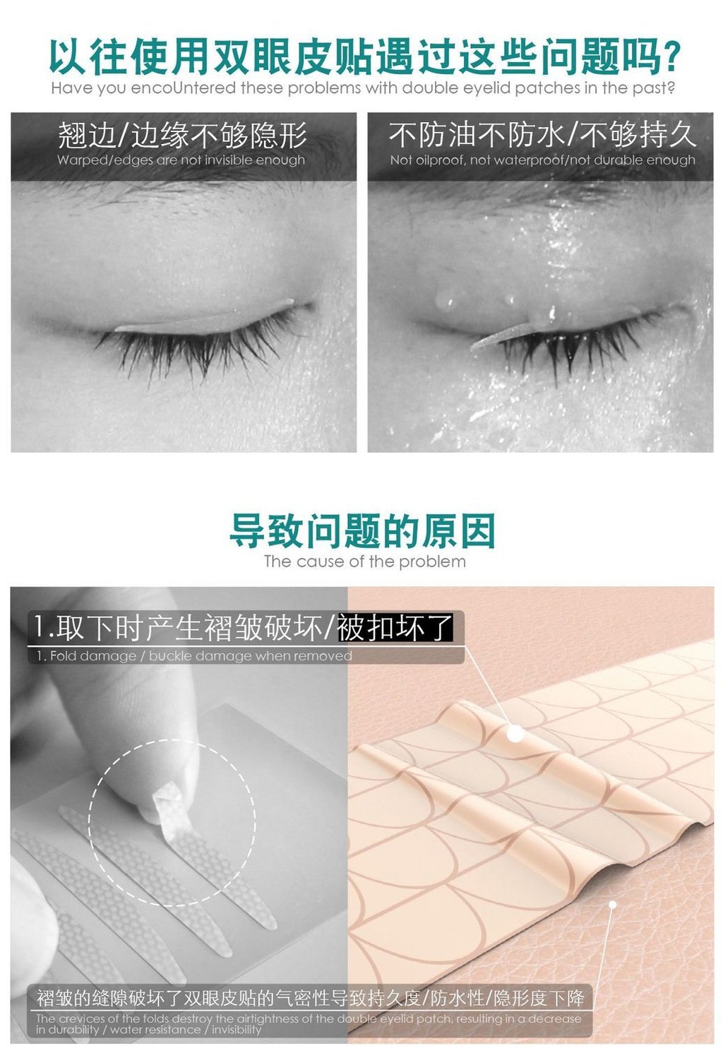 NQG雙眼皮貼OKBOOM無痕隱形自然單面腫眼泡OK繃持久支撐力強透氣 | 蝦皮購物