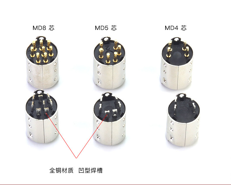 全銅 MD8芯7/6/5/4芯插頭 PLC連接器 小8芯焊接頭 8針焊接頭S端子 | 蝦皮購物