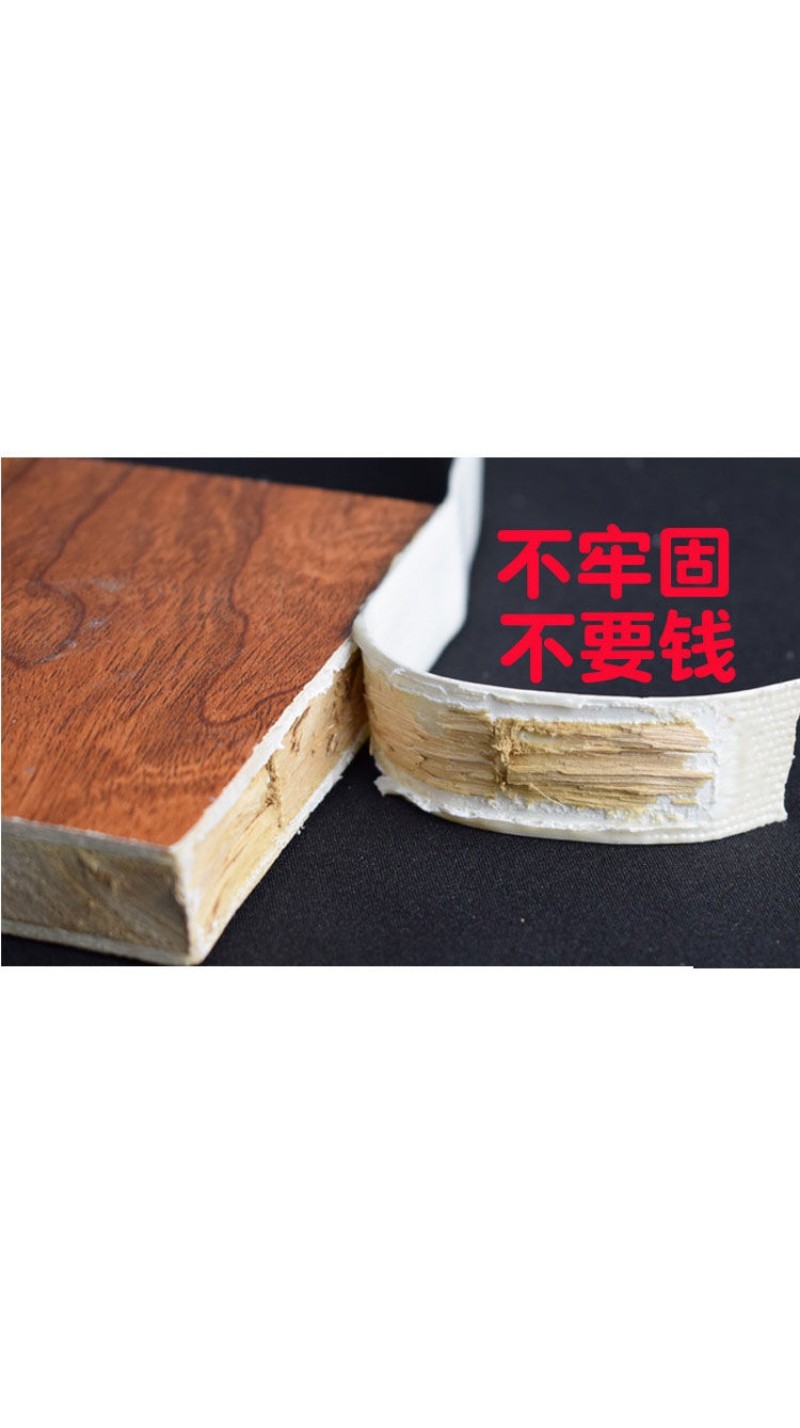 優質 熱熔自粘封邊條 pvc封邊衣櫃櫥櫃專用 多規格可選2cm/2.8/4cm都有 | 蝦皮購物