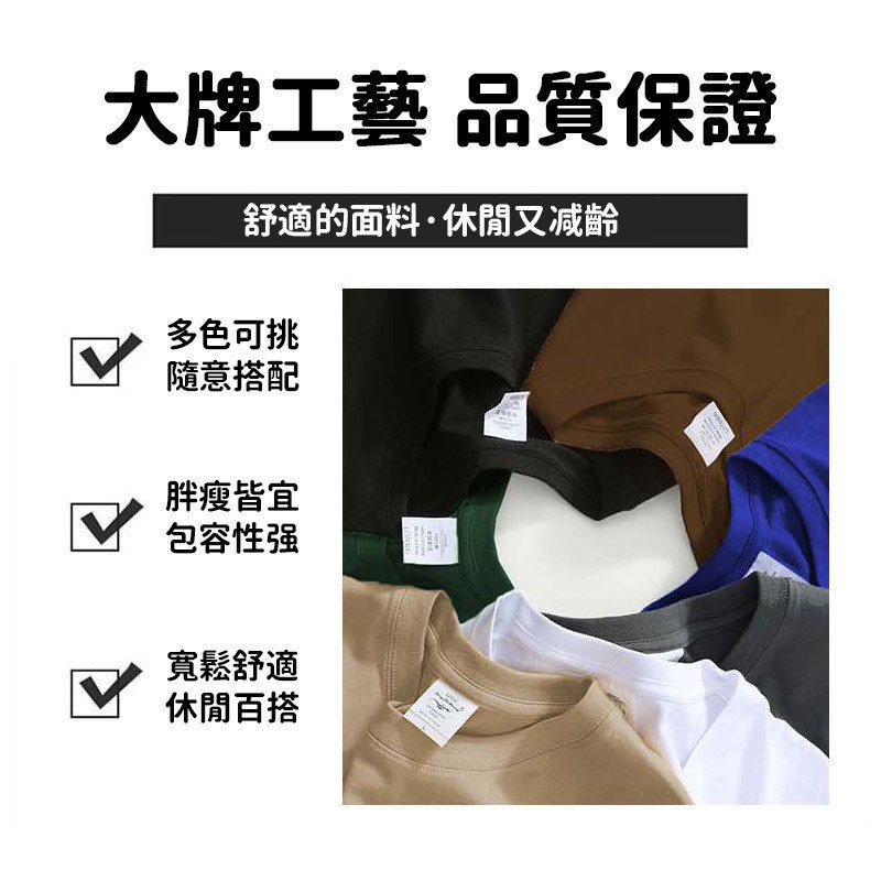 【隔日到货】260g重磅純棉短袖 女生t恤 稀罕透氣短tee 加大碼寬鬆上衣 | 蝦皮購物