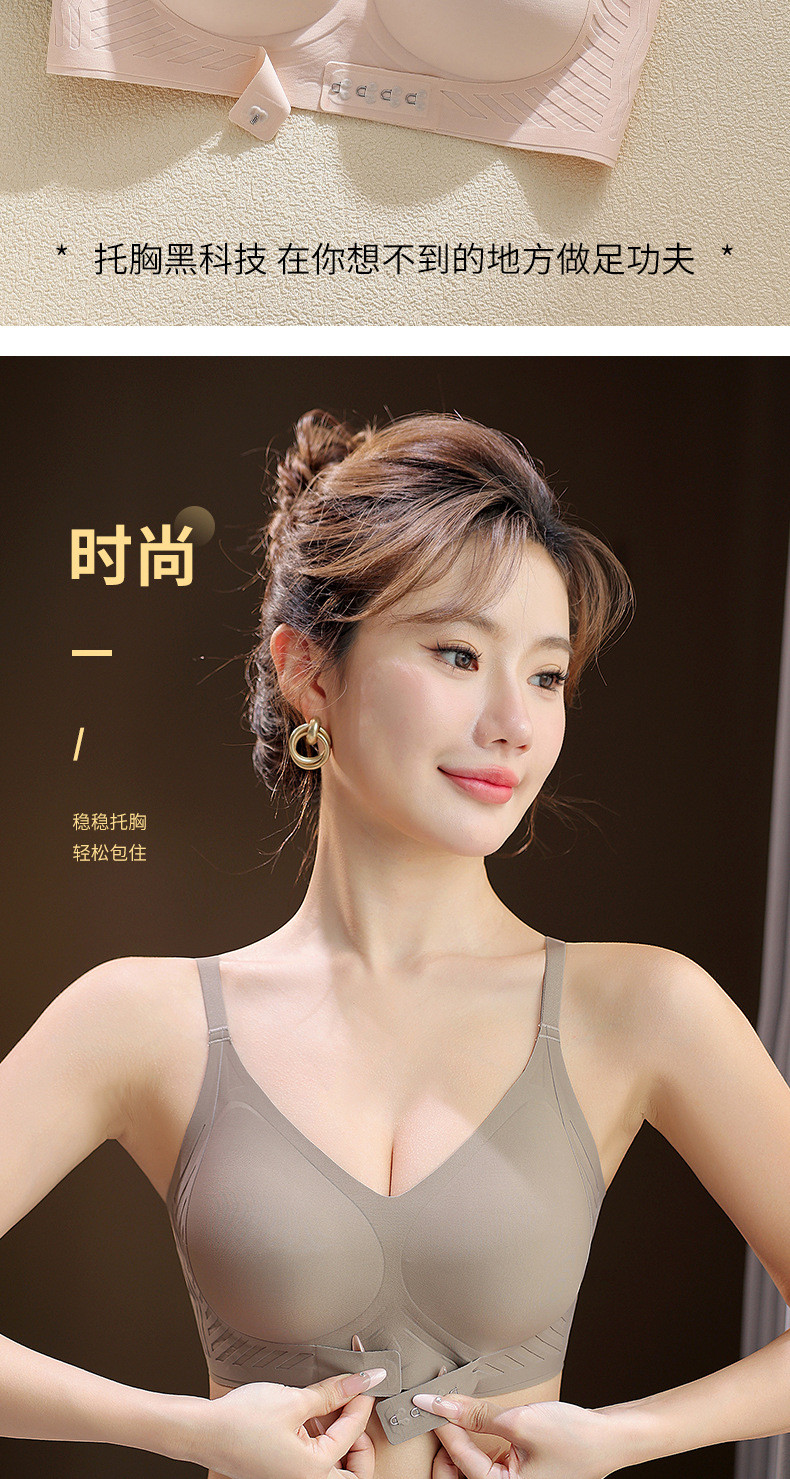 【Wei Mi Rui】前扣內衣 軟支撐提拉內衣 聚攏內衣 防下垂 女士胸罩 無痕內衣 無鋼圈內衣 固定杯 文胸 | 蝦皮購物