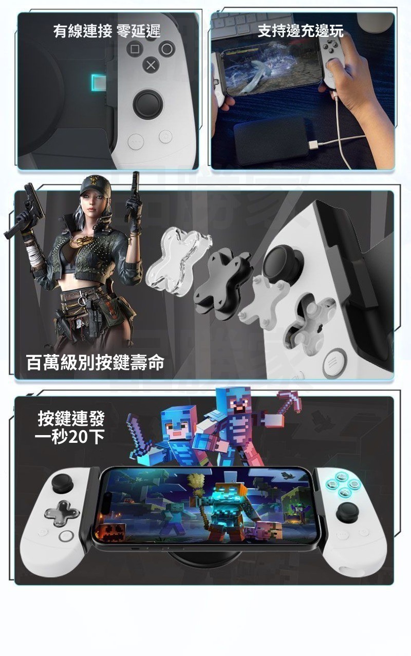 【臺灣出貨】LeadJoy-M1C+暴風眼 Lightning 遊戲手把 接頭 機械按鈕 遊戲手柄 Gamesir | 蝦皮購物