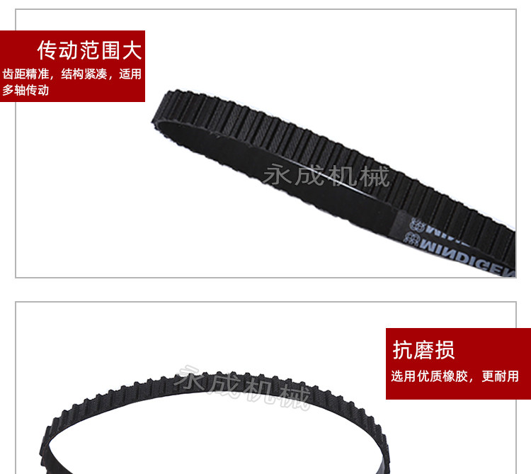 【附發票】同步帶 126XL 128XL 130XL 132XL 134XL 136XL 138XL 140XL 142 | 蝦皮購物