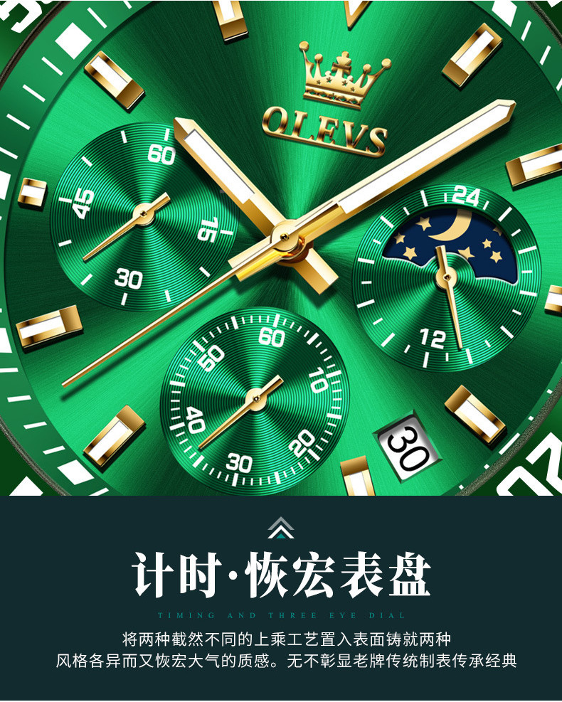 Olevs 2870 男士手錶綠水鬼石英夜光防水男士手錶男表 | 蝦皮購物