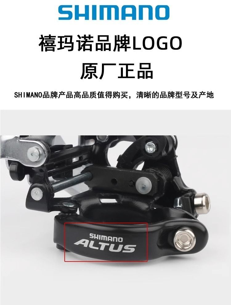 正品SHIMANO禧瑪諾FD-M310前撥7速8速山地自行車雙拉前變速器【kiki】 | 蝦皮購物
