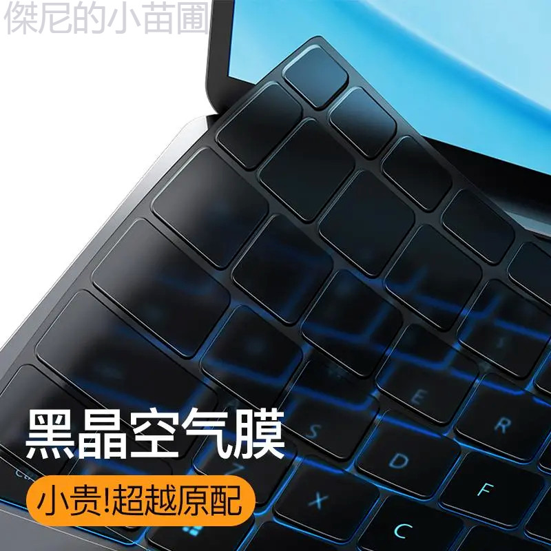空氣膜】神舟戰神T8鍵盤膜Z7M筆記型電腦G7保護膜Z7防塵罩TX8無 | 蝦皮購物