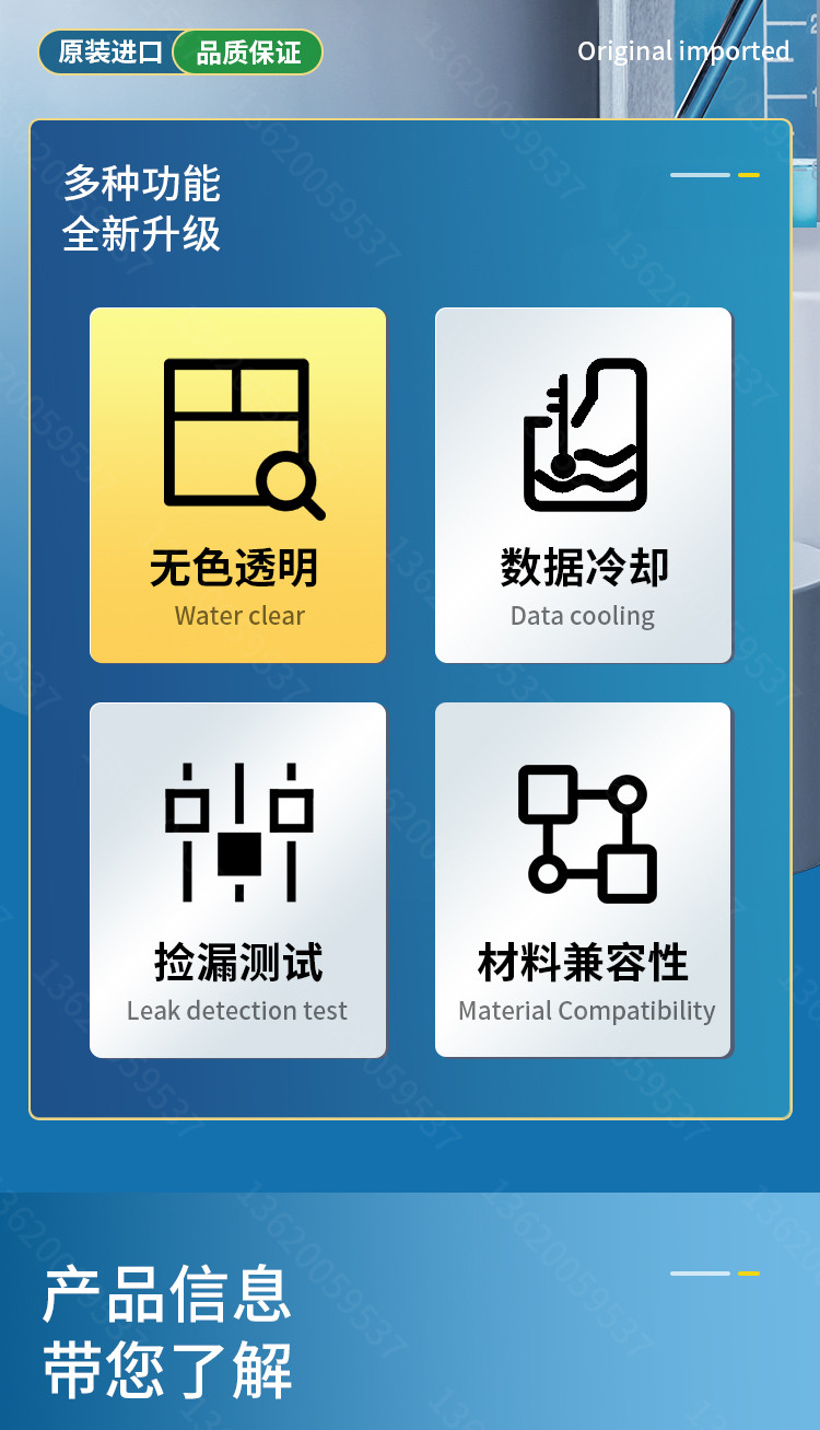 🔥晨曦甄選~美國3M Novec7500 電子氟化液 冷卻液 3M HFE7100/7200/7300氟溶劑 清洗劑 | 蝦皮購物