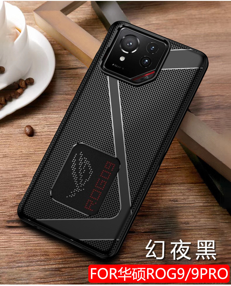 防汗防指紋適用於華碩rog9遊戲手機殼 保護套 rog9Pro Rog 9 PRO 9Pro 全包殼 輕薄散熱防摔好手感 | 蝦皮購物