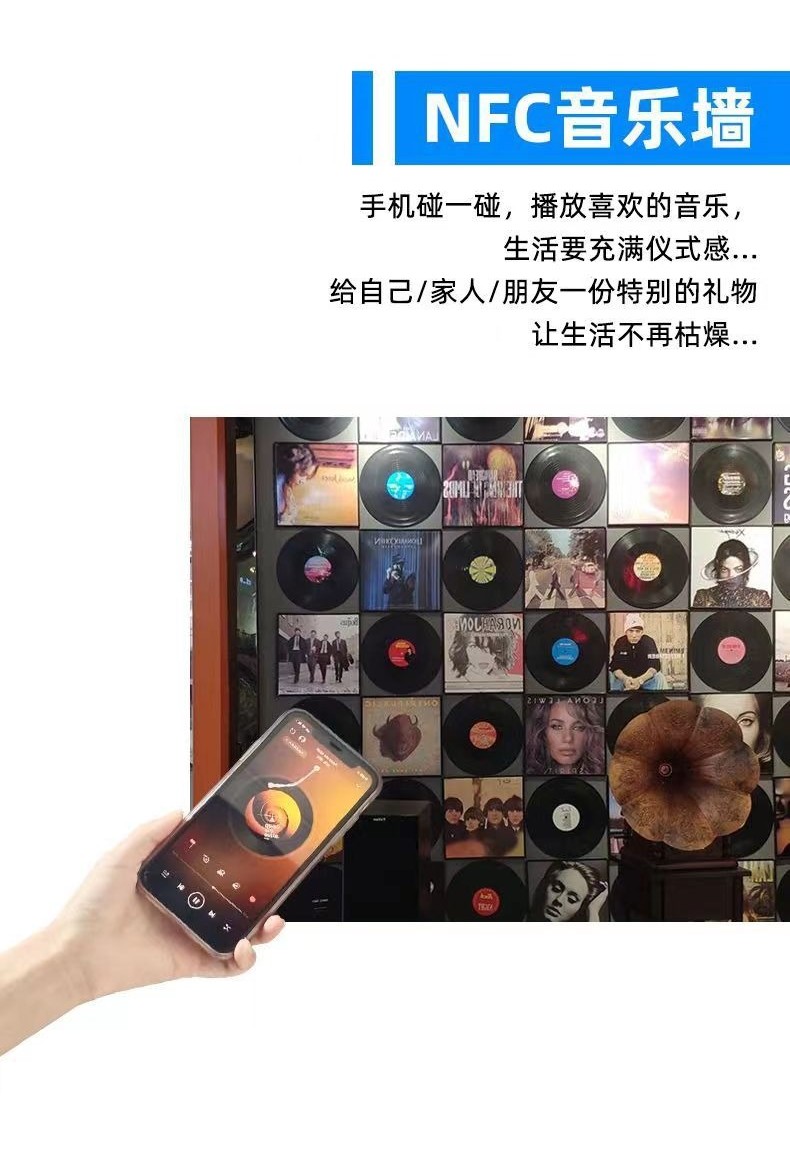 音樂牆 儀式感聽音樂 nfc 貼紙 nfc芯片 nfc晶片 nfc貼紙 nfc標籤 音樂芯片 nfc芯片貼紙 | 蝦皮購物