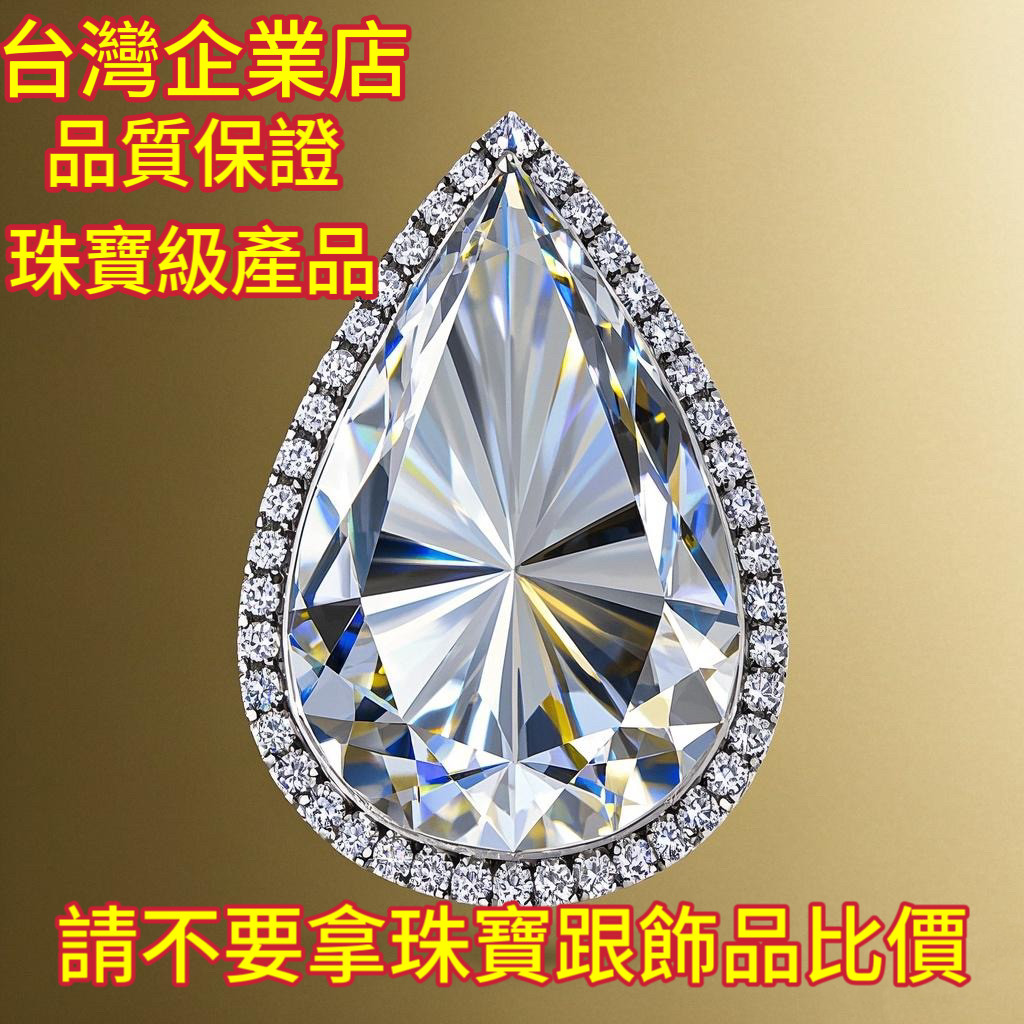 【YG珠寶】南非鑽 南非寶石 珠寶首飾 女生鑽戒 高碳鑽戒指女S925純銀坦桑8A鋯石方形冰花切彩寶戒指直播爆款批發 | 蝦皮購物