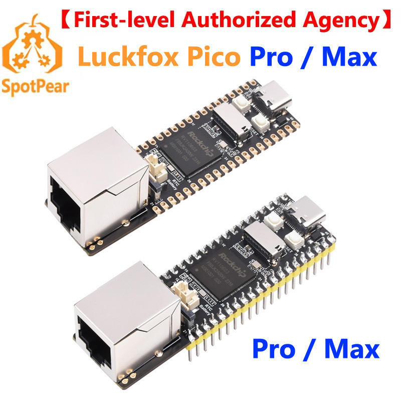 ♞Luckfox Pico Pro Max Linux RV1106 Rockchip AI 板 ARM Cortex- | 蝦皮購物