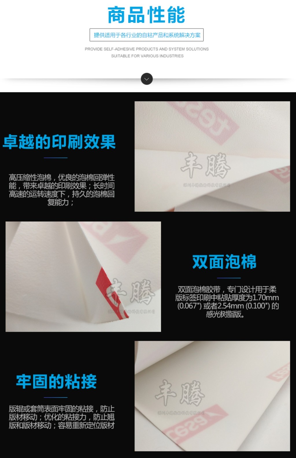 【附發票】包郵德莎tesa52017 柔版印刷 雙面膠貼版膠 印刷 專用泡棉膠帶 原裝 | 蝦皮購物