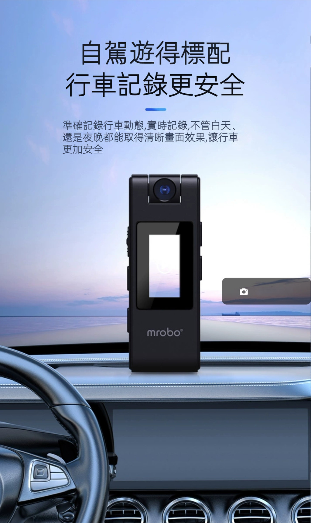 Mrobo丨4K專業攝影機 錄音錄影 運動相機 密錄器隨身 背夾式攝影機 夜視攝影機 針孔攝像頭 廣角攝影機 錄影筆 | 蝦皮購物