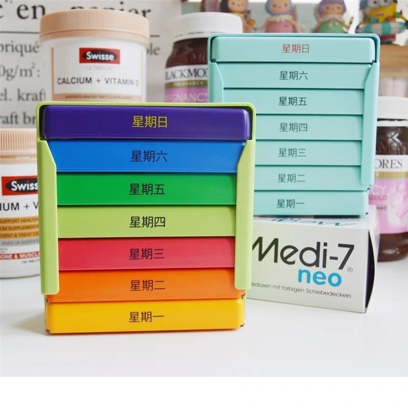 德國進口MEDI7七天便攜式防潮一週藥盒4*7=28格同款老人一日三餐 | 蝦皮購物