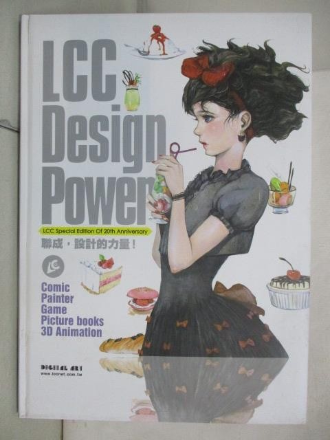 LCC Design Power 聯成，設計的力量【T6／設計_OX9】書寶二手書 | 蝦皮購物