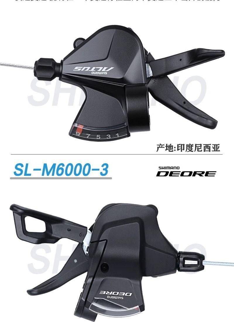 SHIMANO禧瑪諾M315分體指撥7/8/9速山地車21/24/27速變速器折疊車【kiki】 | 蝦皮購物