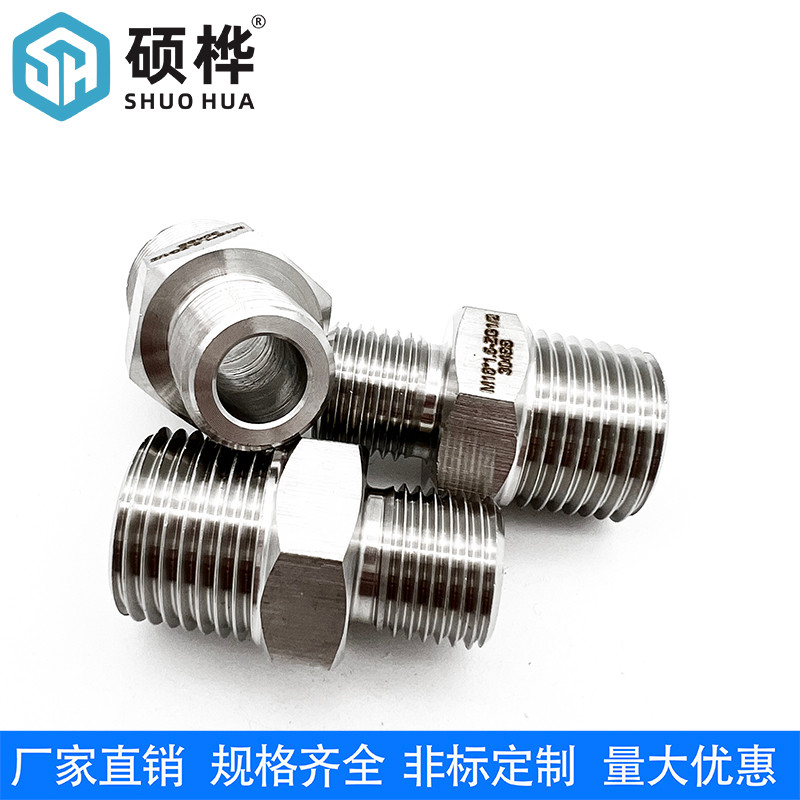 【可開發票】304不銹鋼 對絲直接 雙外絲M16*1.5-ZG1/2 儀錶電纜 壓力表 轉換接頭 | 蝦皮購物