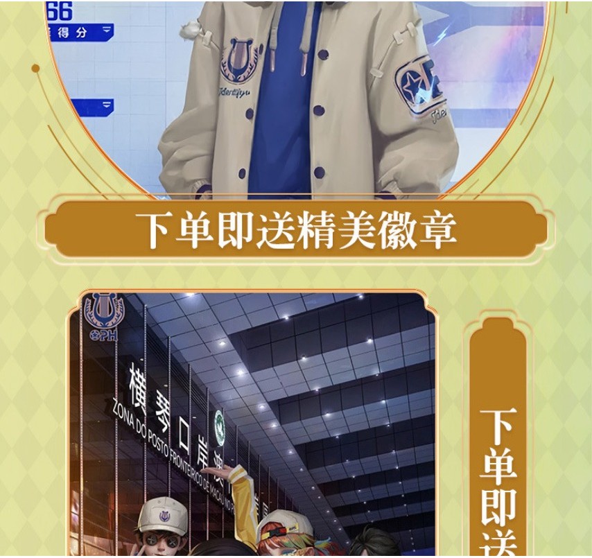 臺灣出貨【漫cos】第五人格cosplay服 奈布電競cos服 白色奈布 OPH棒球服 外套 傭兵 奈布遊戲角色扮演服 | 蝦皮購物