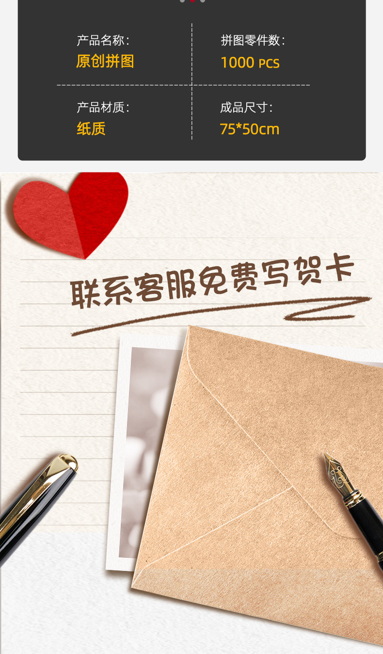 歡喜【店鋪熱銷】迪愛歪拚圖一韆片拚圖2000片以上滿天星辰治癒係成人版高難度解壓 | 蝦皮購物