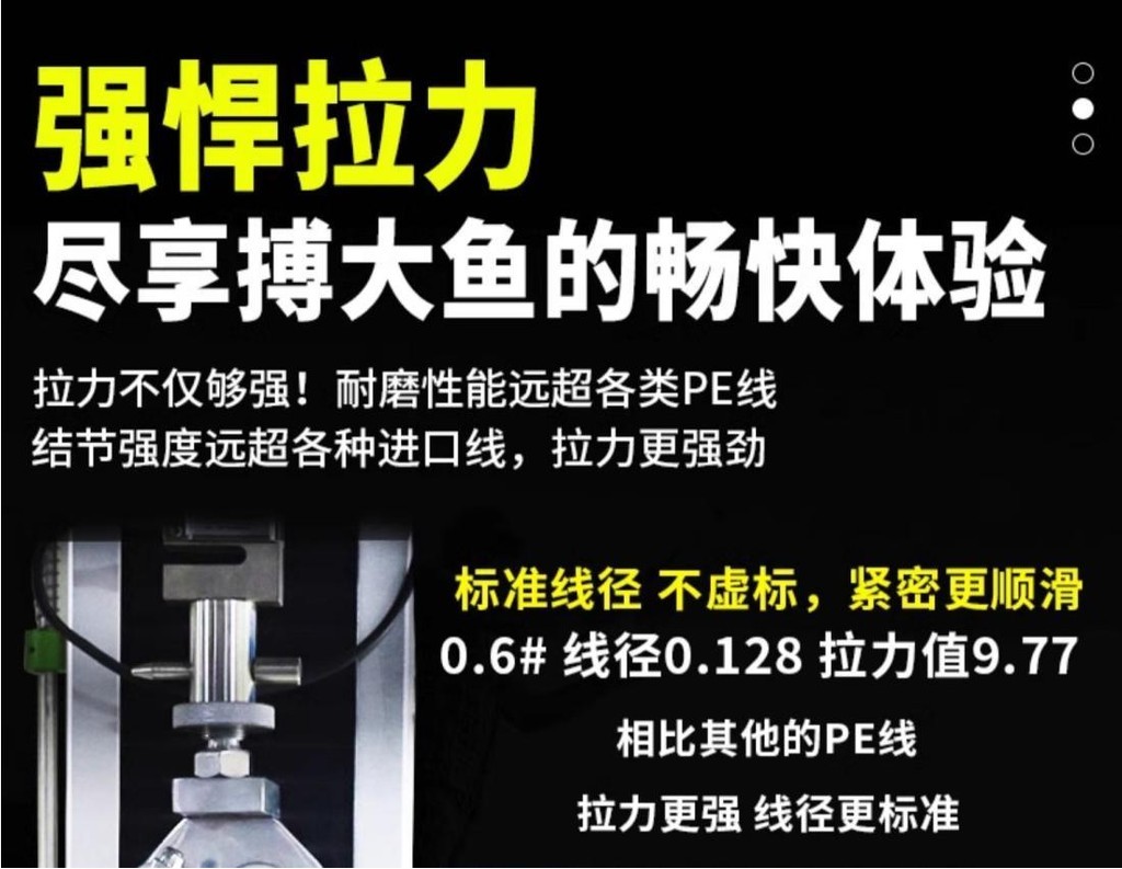 包芯PE線 12編pe綫正品131包芯ygkpe綫路亞專用順滑遠投耐磨防咬大力馬 沉水PE線 遠投PE線 道係母線 軟 | 蝦皮購物