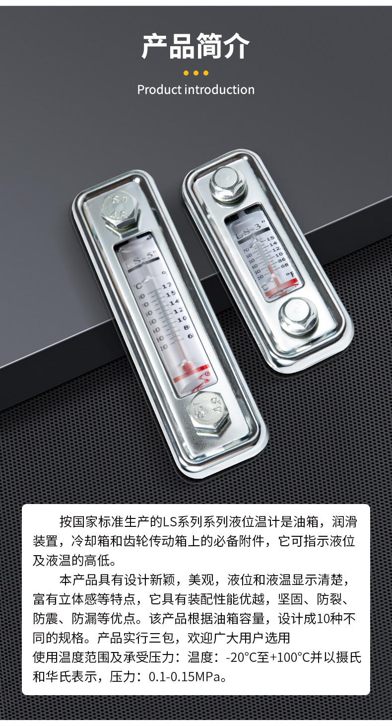 ⚡限時破價⚡ 液位計 LS-3 LS-5 油位計 油尺 油標 油鏡 水位計 精準高精度計 sdgffd | 蝦皮購物