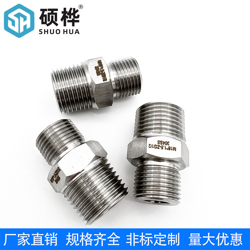 【可開發票】304不銹鋼 對絲 雙外絲M18*1.5-ZG1/2 儀表電纜 壓力錶 變徑轉換接頭 | 蝦皮購物