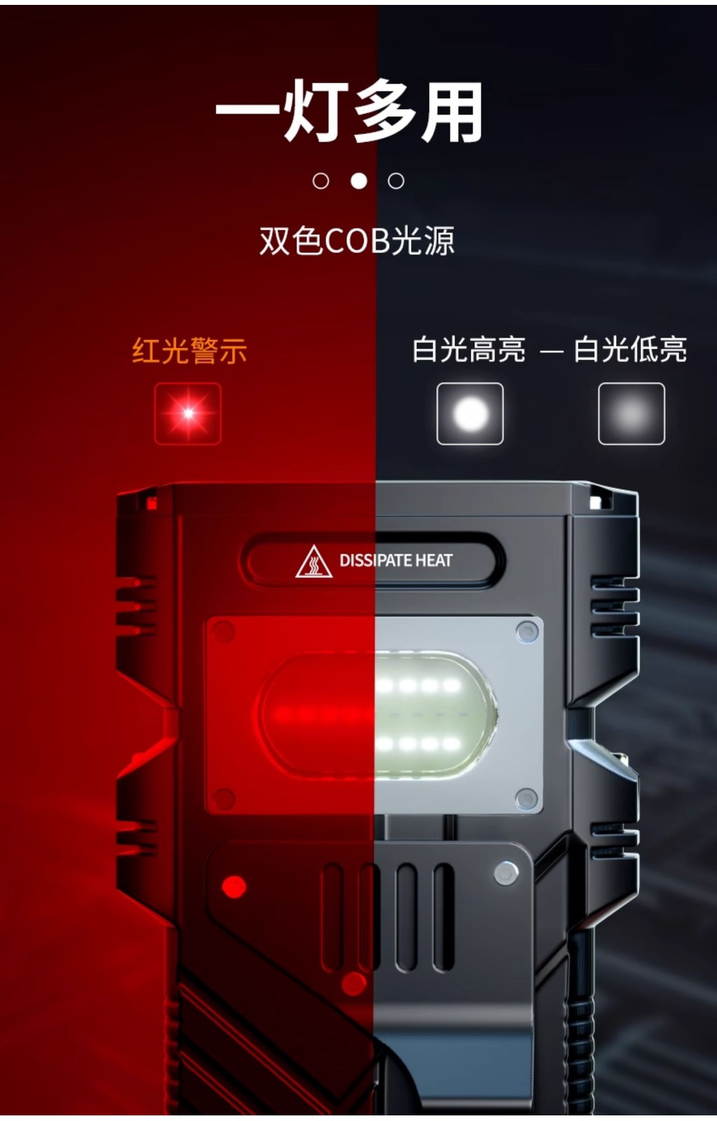 【WARSUN X609 Pro】沃爾森戰術手電筒 18000LM 高亮 紅白雙光源 21700 八核矩陣 | 蝦皮購物