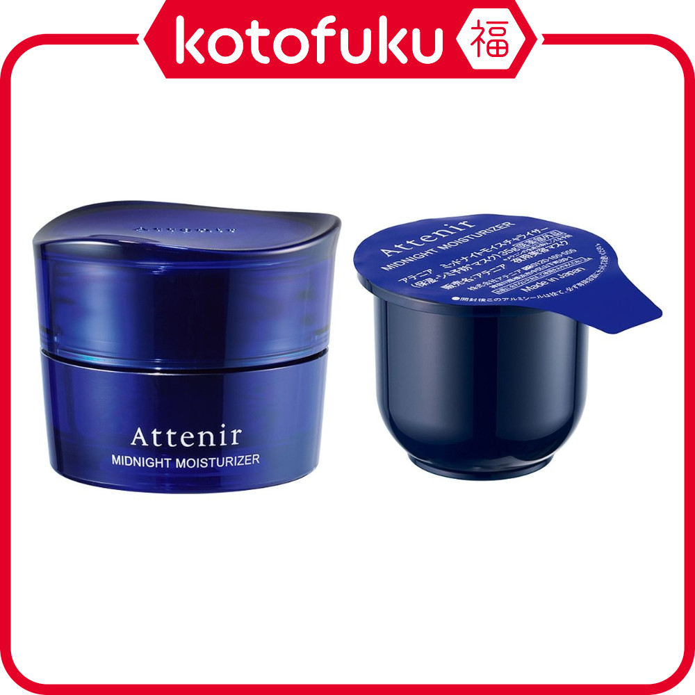 日本 Attenir艾天然 肌能重啟睡眠晚霜 (35g / 補充裝 35g) | 蝦皮購物