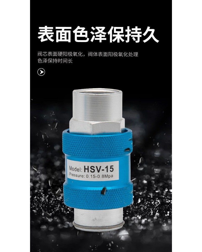 「優匠五金」滑動開關 排氣閥 手推閥 手滑閥 HSV-06/08/10/15 MS-22MF 33FF 44MF | 蝦皮購物