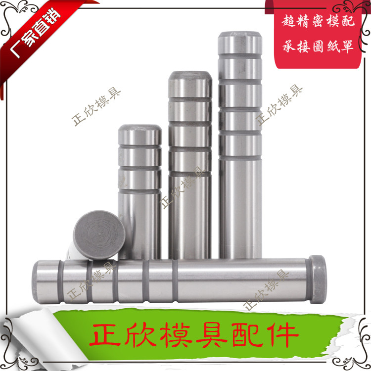 五金衝壓模內導柱內導套 GP導柱 GA導套 米思米標準SGOH SGBH | 蝦皮購物