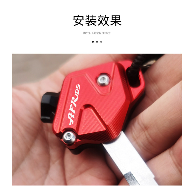 【台灣出貨】適用豪爵AFR125 USR UCR UFD VX125改裝鋁合金鑰匙頭保護殼裝飾殼 | 蝦皮購物