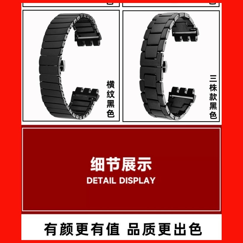 每刻佳適配Swatch斯沃琪YVS400 420 451 YVB404男女陶瓷手錶帶21 | 蝦皮購物