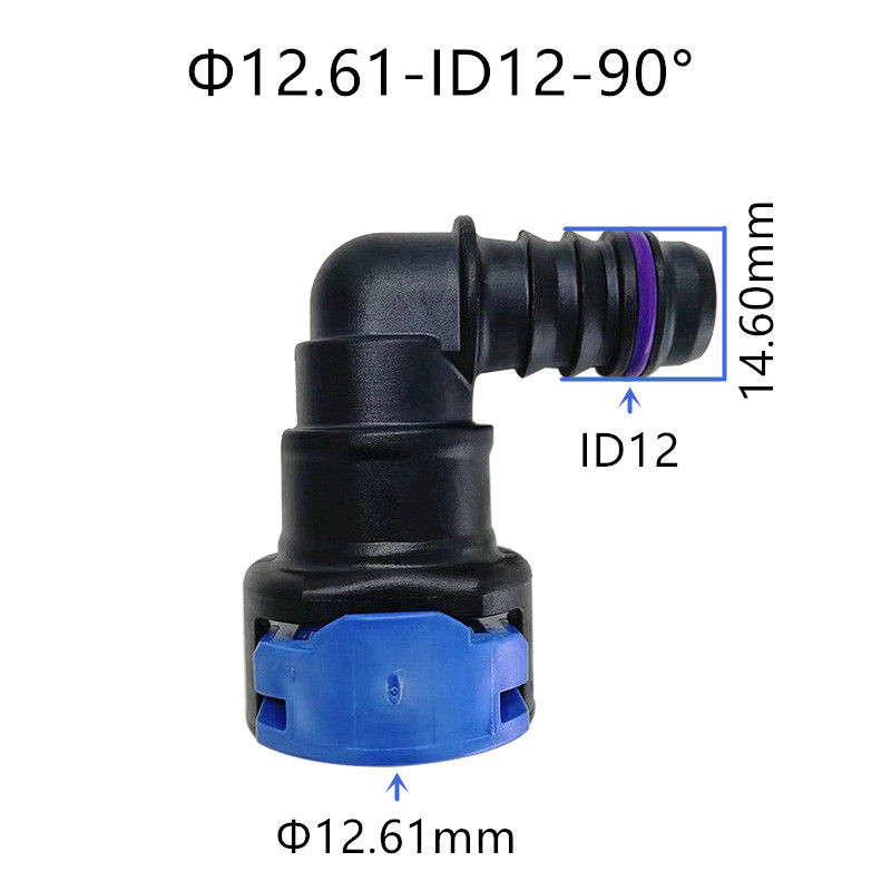 12.61-ID12 致勝 變速箱 波箱散熱管 冷卻油管 接頭 麥克斯s-max蒙迪歐 | 蝦皮購物
