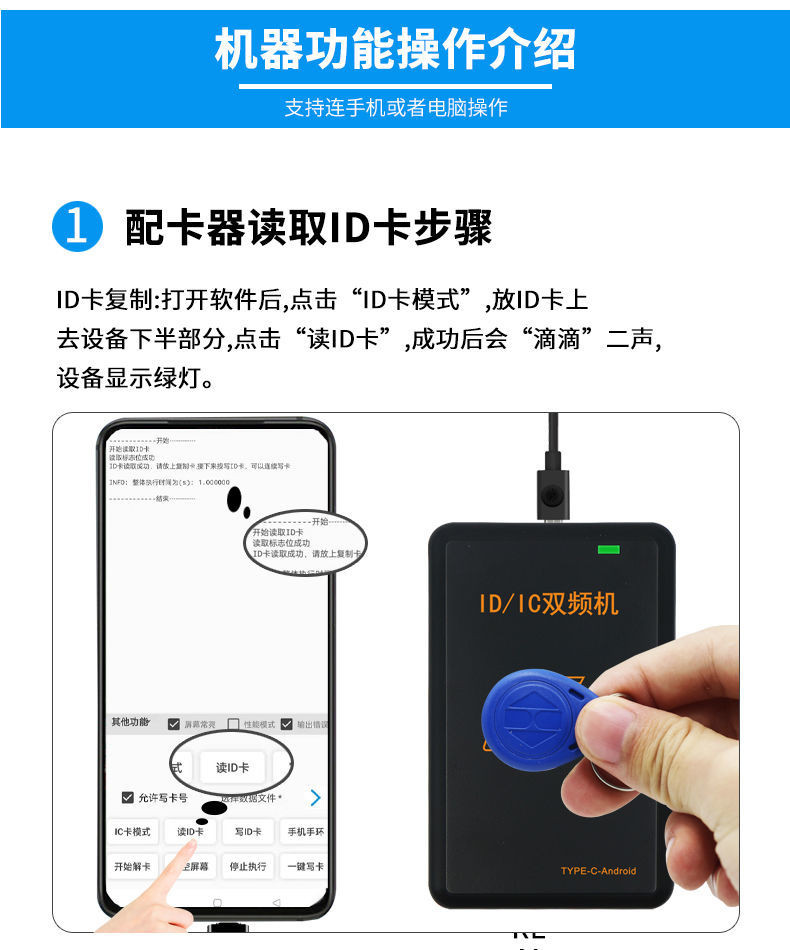 💝新款爆品💝NFC雙頻讀寫器ICID門禁卡讀卡器複製器萬能拷貝配卡機電梯卡模擬 | 蝦皮購物