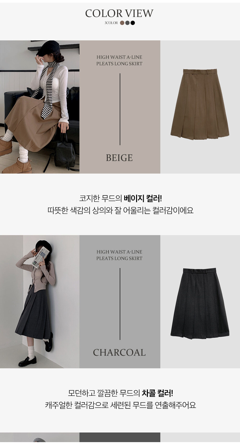 Codibook｜韓國 thepink 高腰A字百褶中長裙[預購]裙子 傘狀裙 女裝 | 蝦皮購物